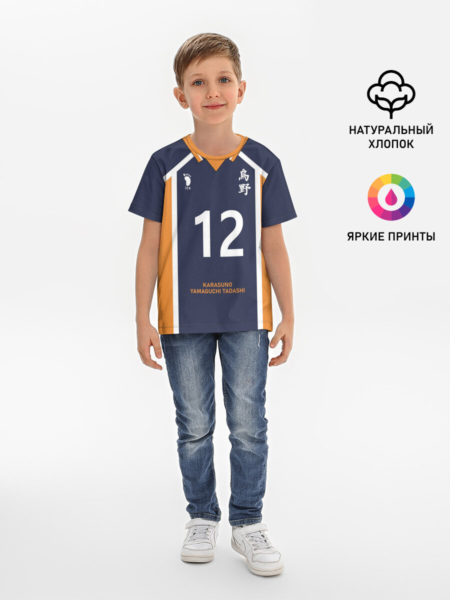 Футболка хлопковая детская KARASUNO 12 | ФОРМА КАРАСУНО