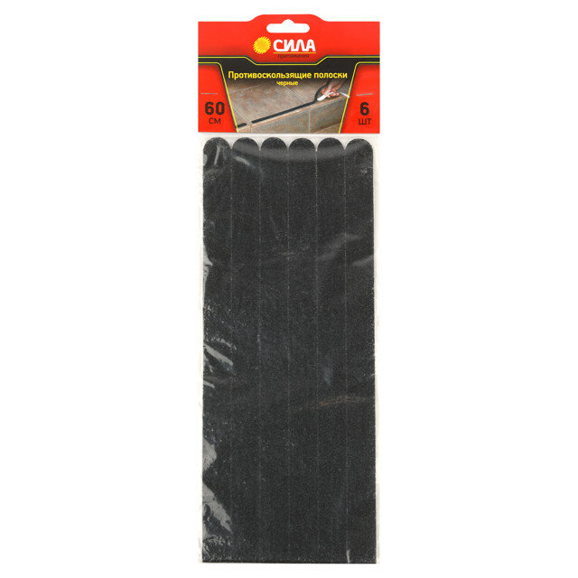 Полоски противоскользящие сила 6 штх60 см черные, арт. TAS72-10