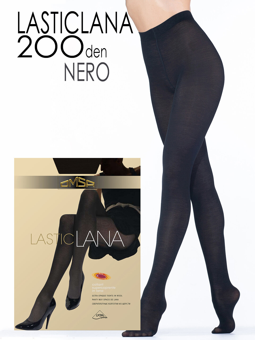 Колготки LASTICLANA