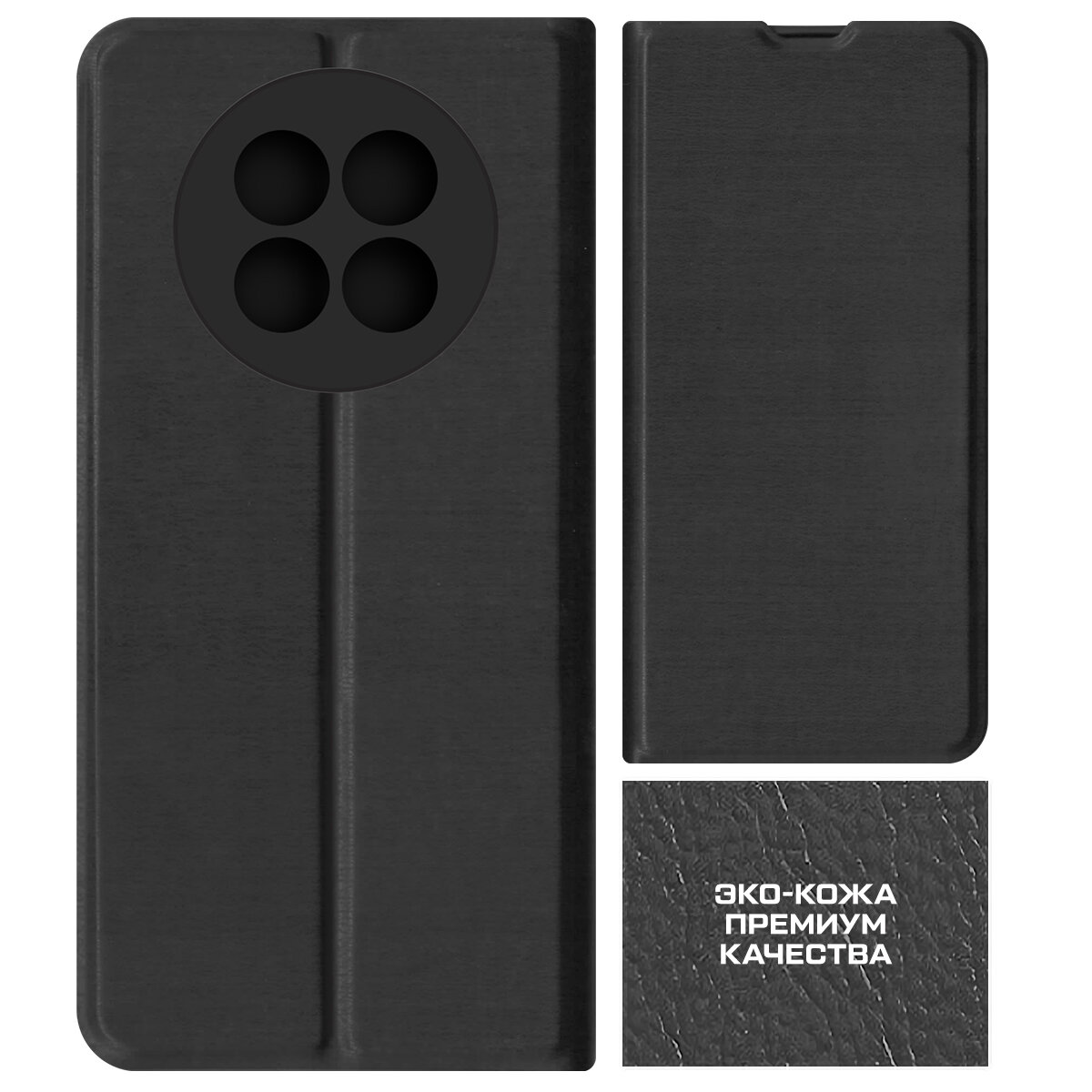 Чехол-книжка Krutoff Magnet Book для Realme 13+ 5G, матовая поверхность, искусственная кожа/термопластичный полиуретан