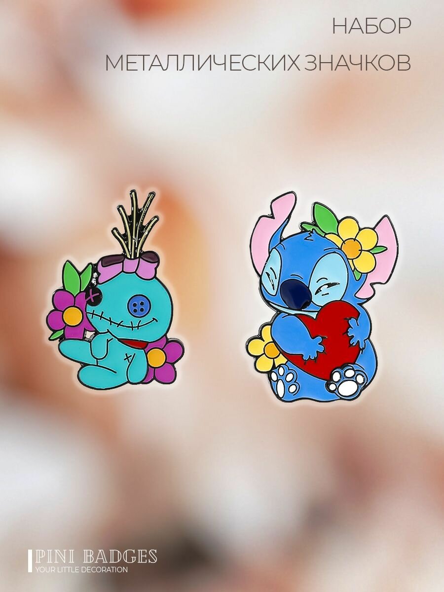 Набор значков