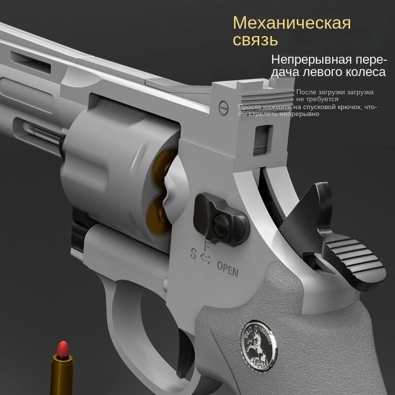 Детский игрушечный револьвер (с гильзой)