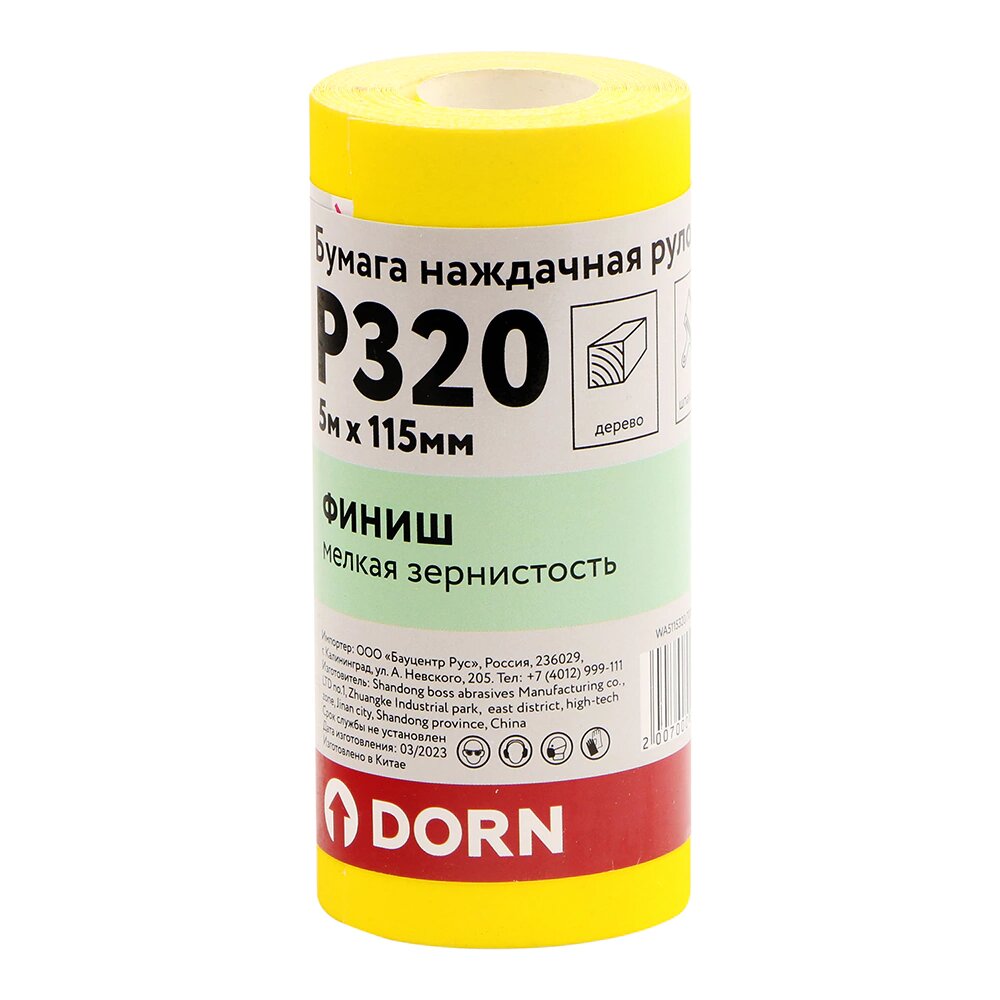 Бумага наждачная DORN P320 рулон 115 мм x 5 м