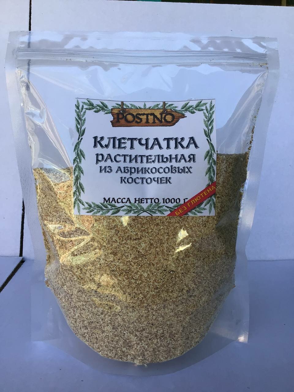 Клетчатка растительная из абрикосовых косточек 1000 г дой-пак