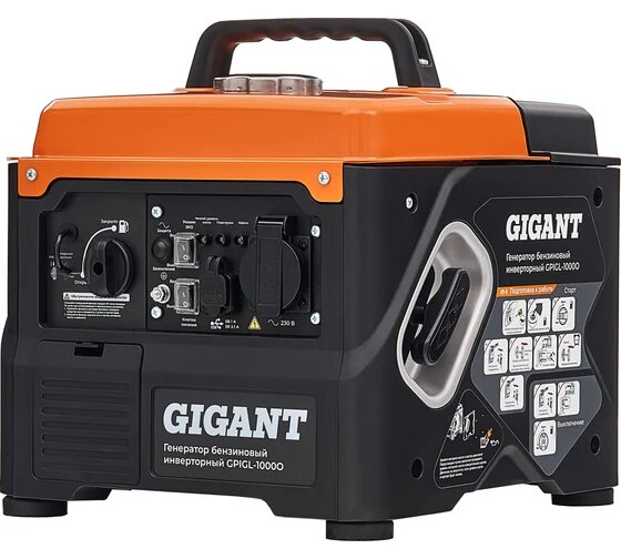 Инверторный генератор Gigant (1 кВт; USB) GPIGL-1000О
