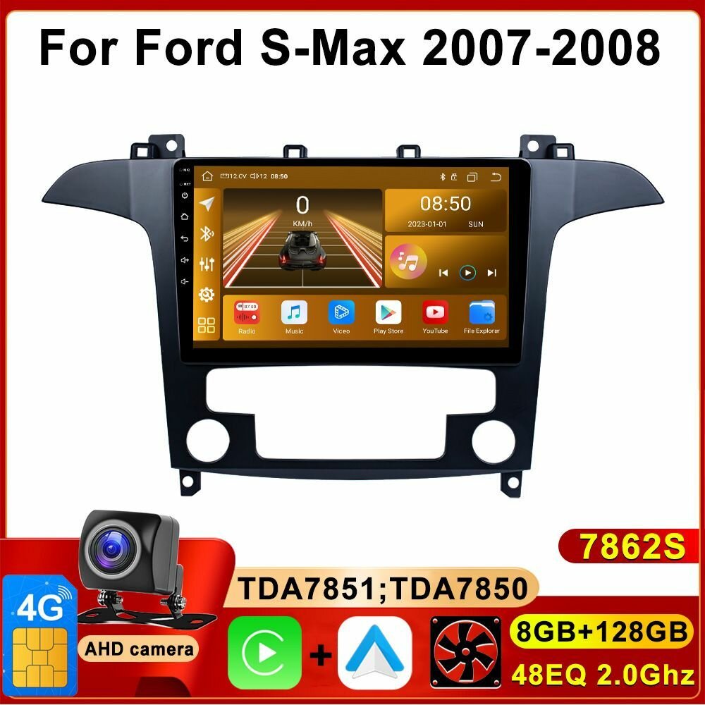 Штатная магнитола для Ford Galaxy S-max 2006-2015-Android-7862S Процессор 8 ядер-Память 8+128Gb-DSP 48 полос