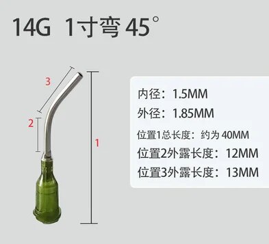 Игла-наконечник 14G 45°, 1.5мм, 1.85мм, 40мм