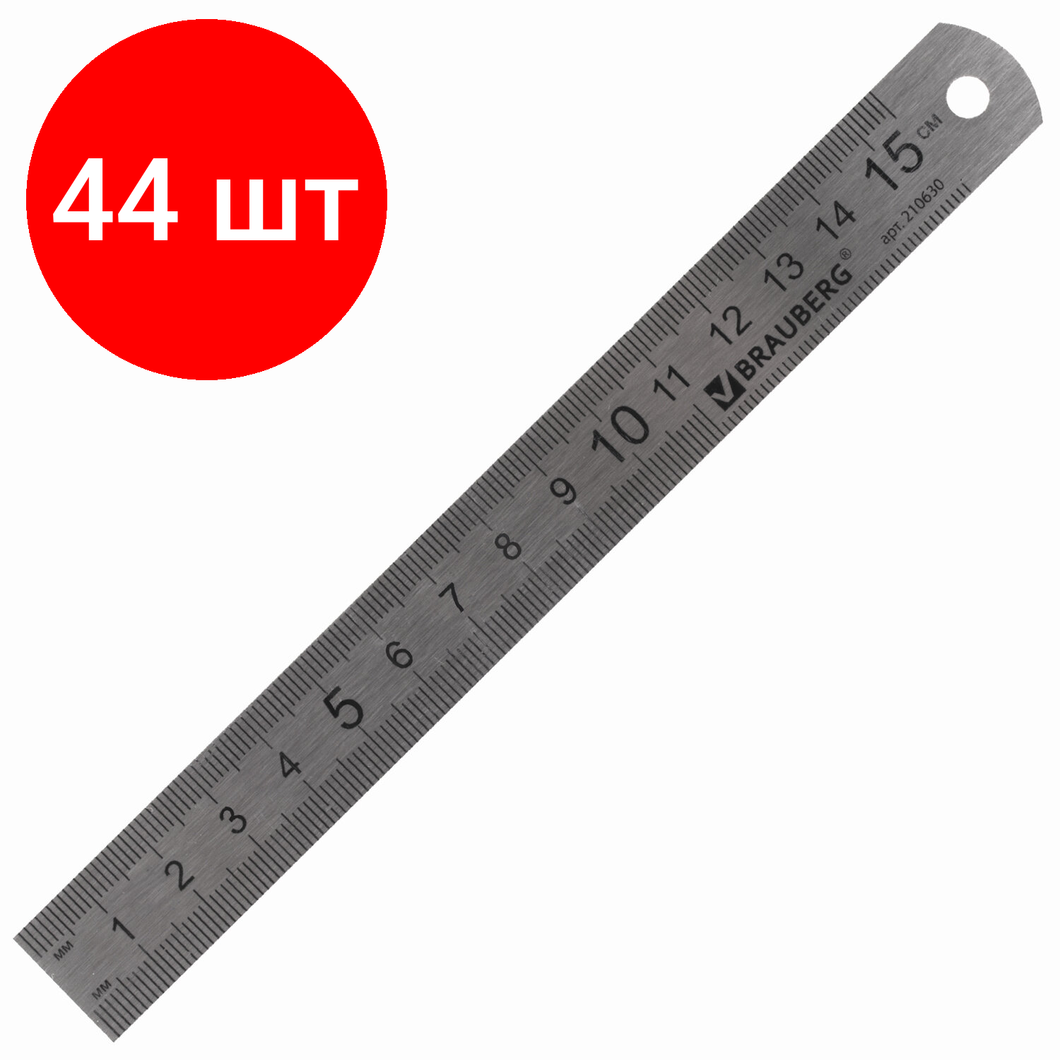 Комплект 44 шт, Линейка металлическая 15 см, BRAUBERG, европодвес, 210630