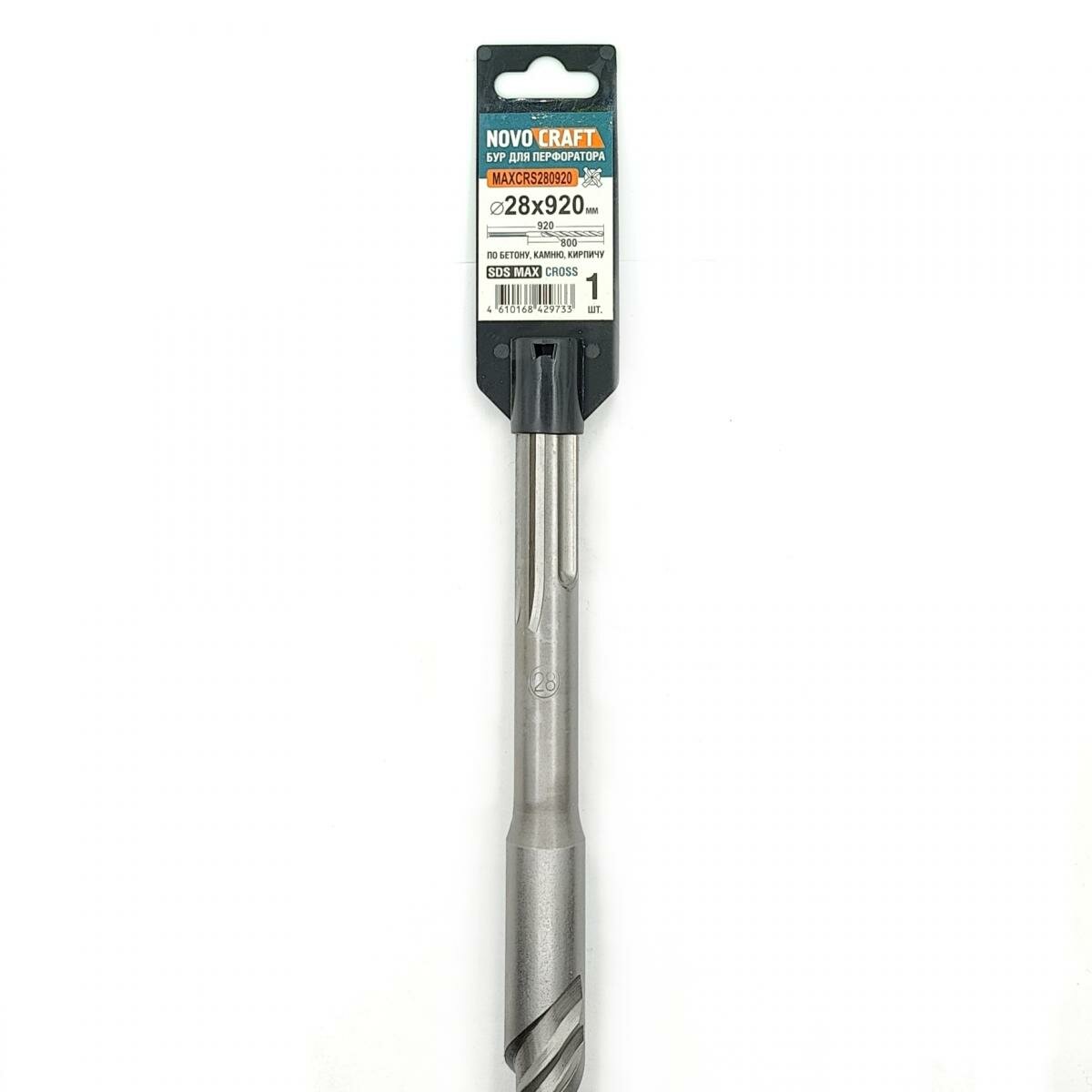 Бур по бетону sds max cross 28 x 920 мм Novocraft для больших нагрузок