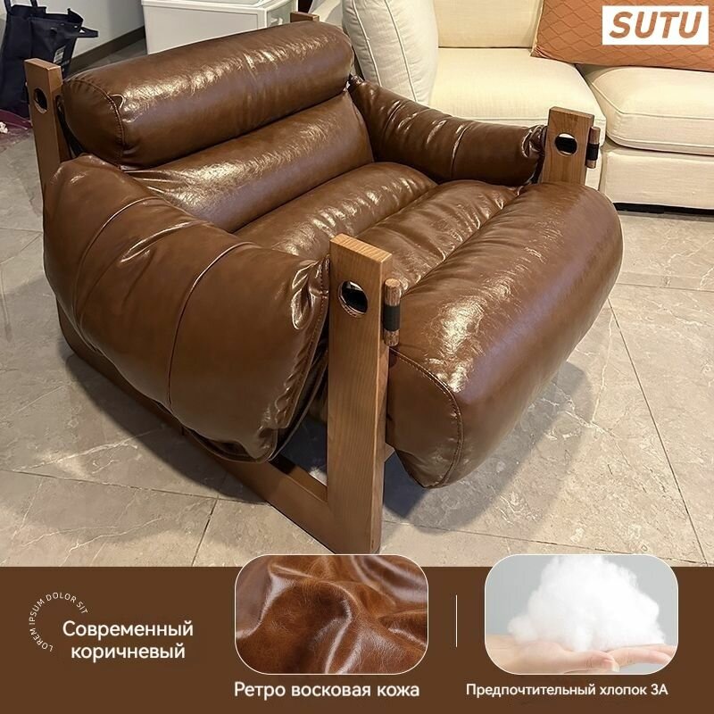 Диван-кресло