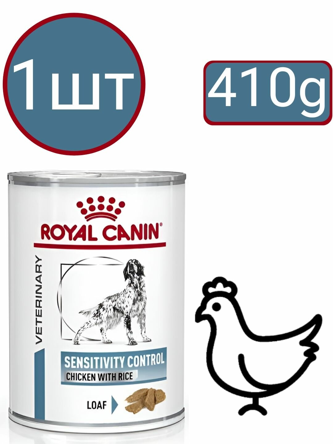 Корм влажный , для собак , Royal Canin Sensitivity Control Dog , паштет со вкусом курицы (1шт по 410г)