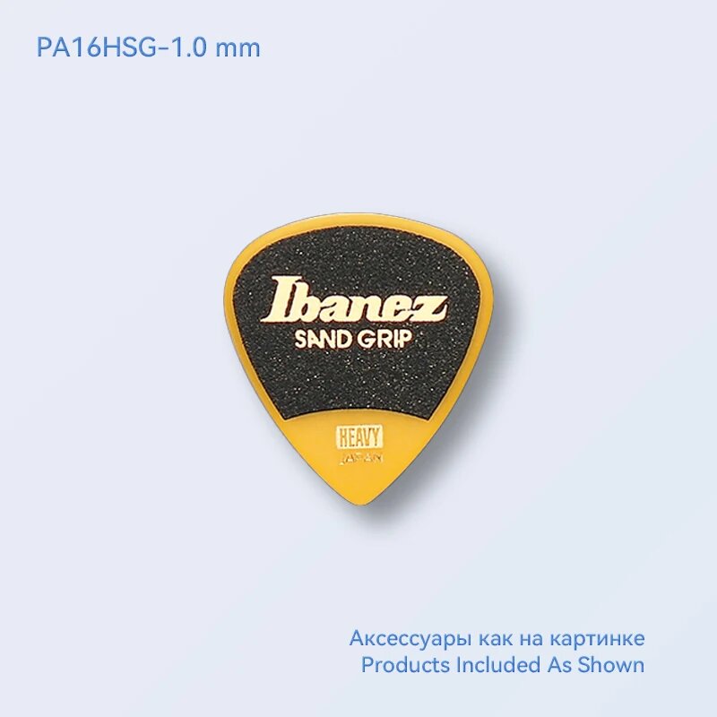 Ibanez Медиаторы Grip Wizard Series Sand Grip 0.8/1.0/1.2 мм PA16 Yellow 1.0