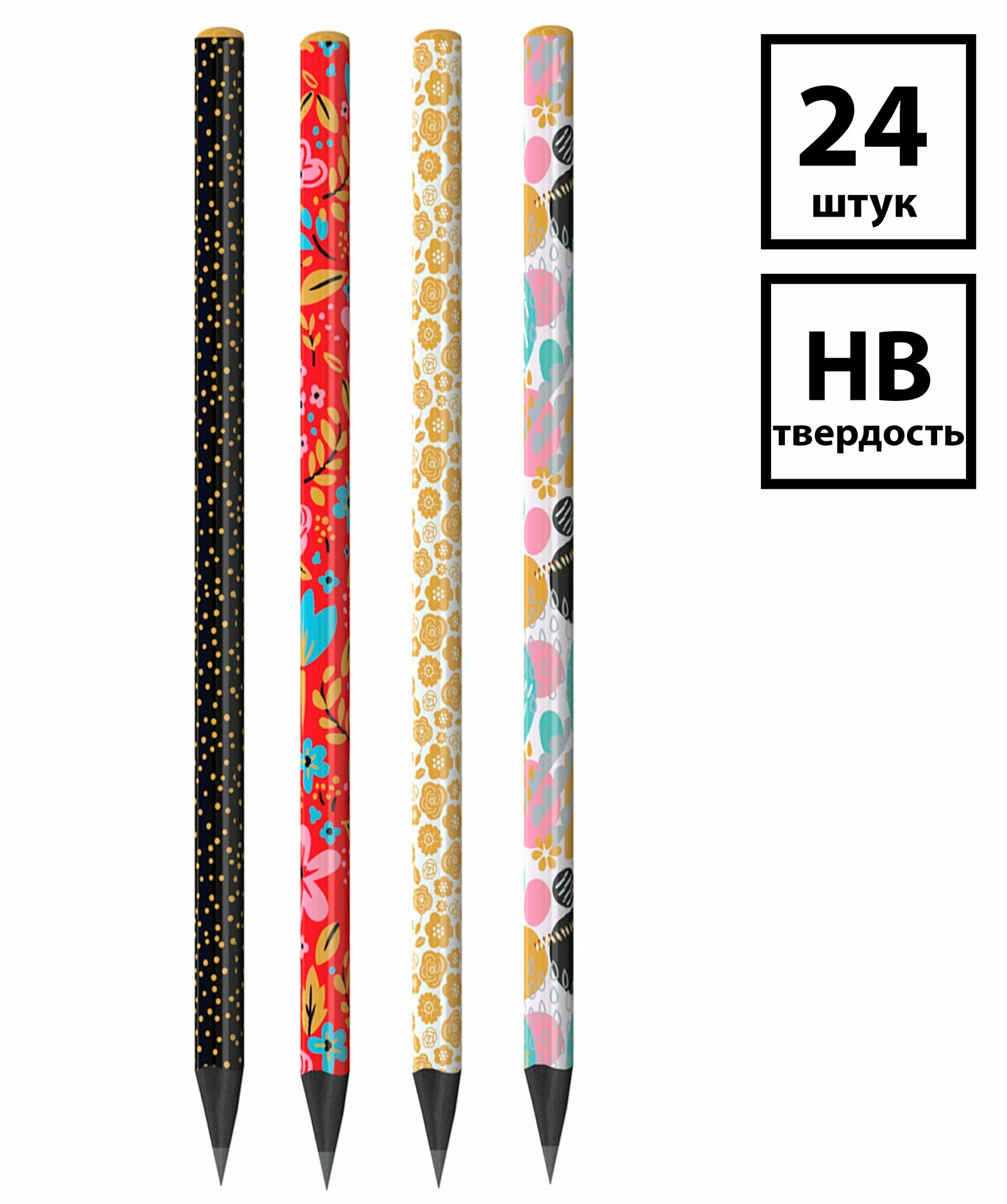 Набор 24 шт. - Карандаш чернографитный Berlingo "Sparkle" HB, черное дерево, трехгранный корпус, заточенный, цвет ассорти BP01140