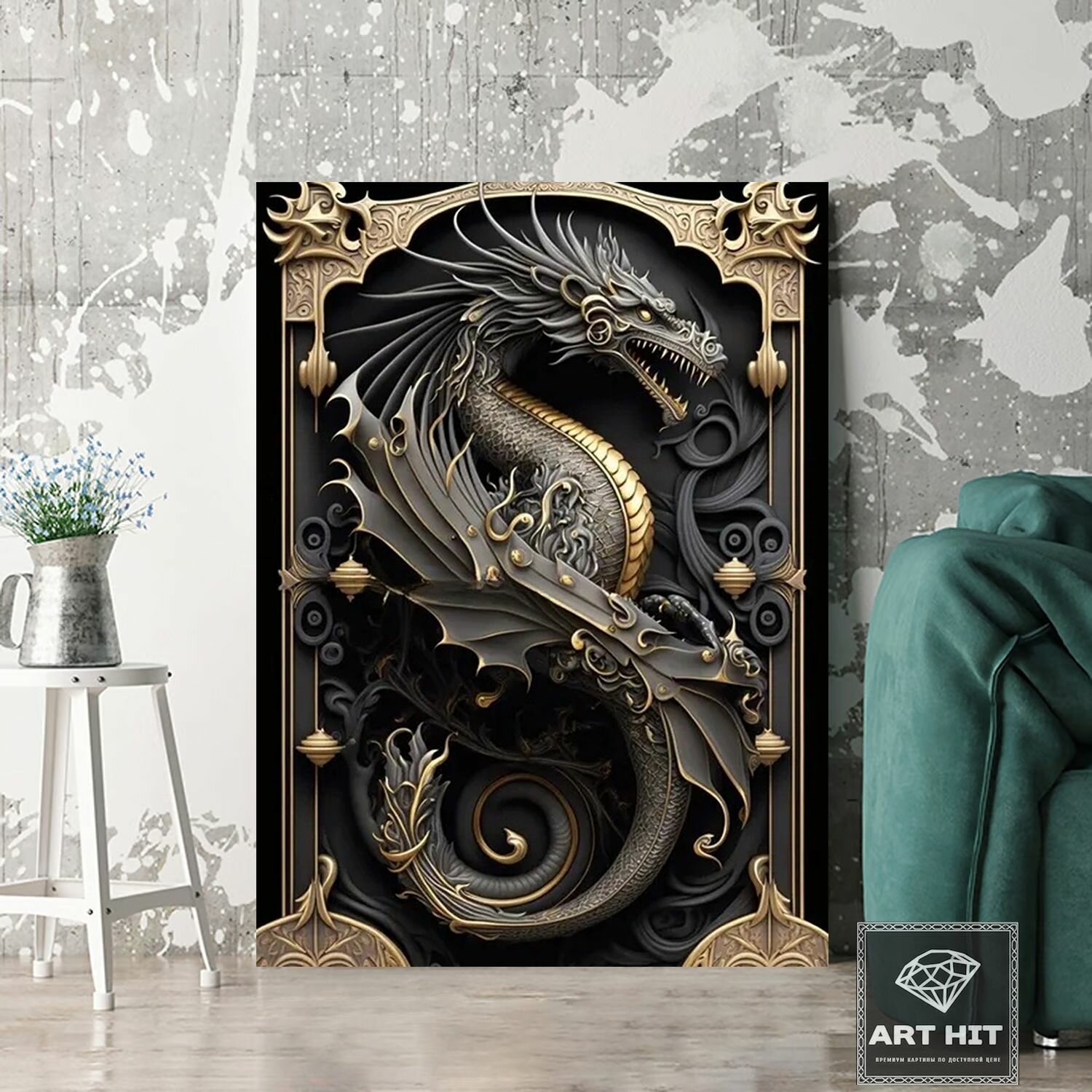 Картина Инь Янь, дракон картина, 60х80 см.