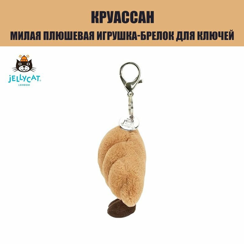 Мягкая игрушка — фото 1