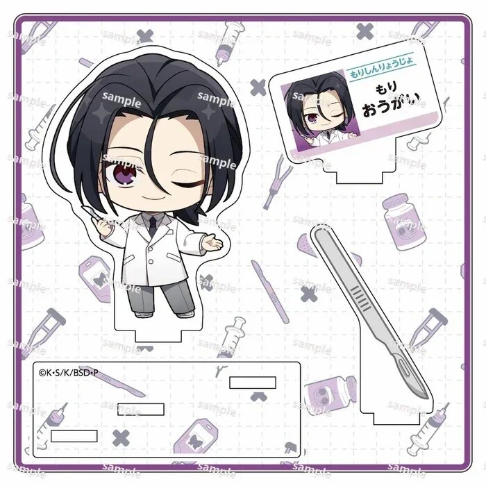 Мини-фигурка Mori Ogai Dazai Osamu Anime из акрила 6