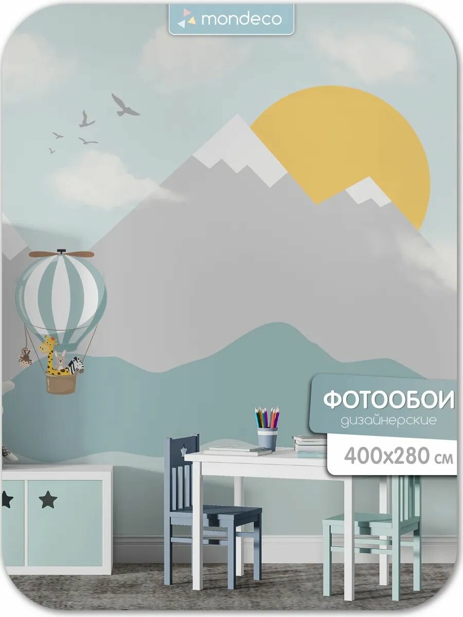Фотообои Горы в детскую 400х280 см фото обои на стену Mondeco