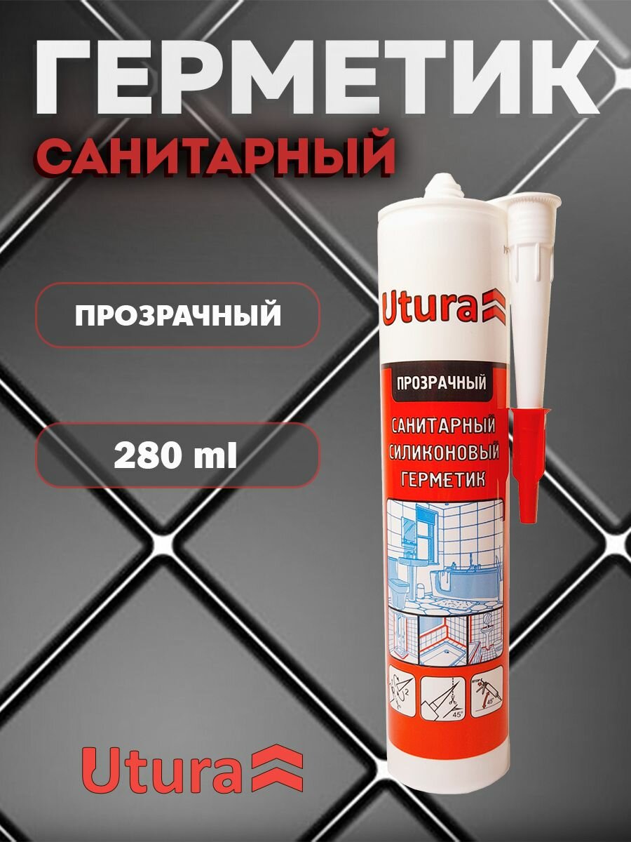 Герметик UTURA санитарный, силиконовый, цвет прозрачный/бесцветный, 280 мл