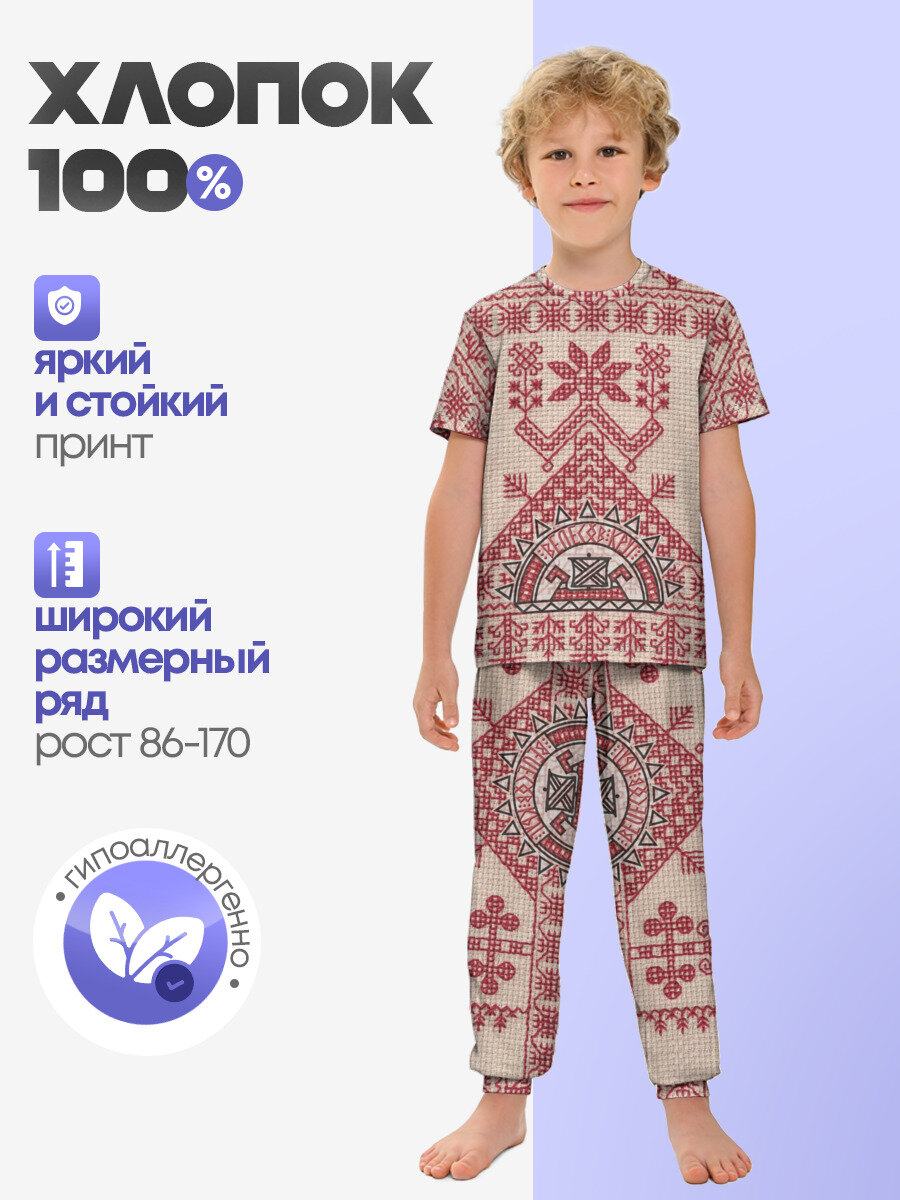 Пижама Lacotton.ru Славянская символика