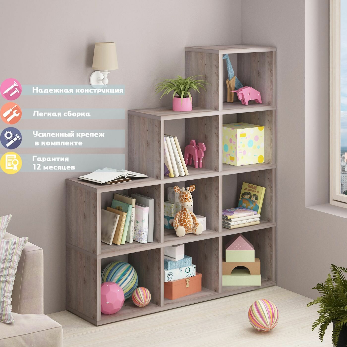 Стеллаж Лесенка СЛД 4 Н Нельсон, ЛДСП, 130х35х149 см, модульный