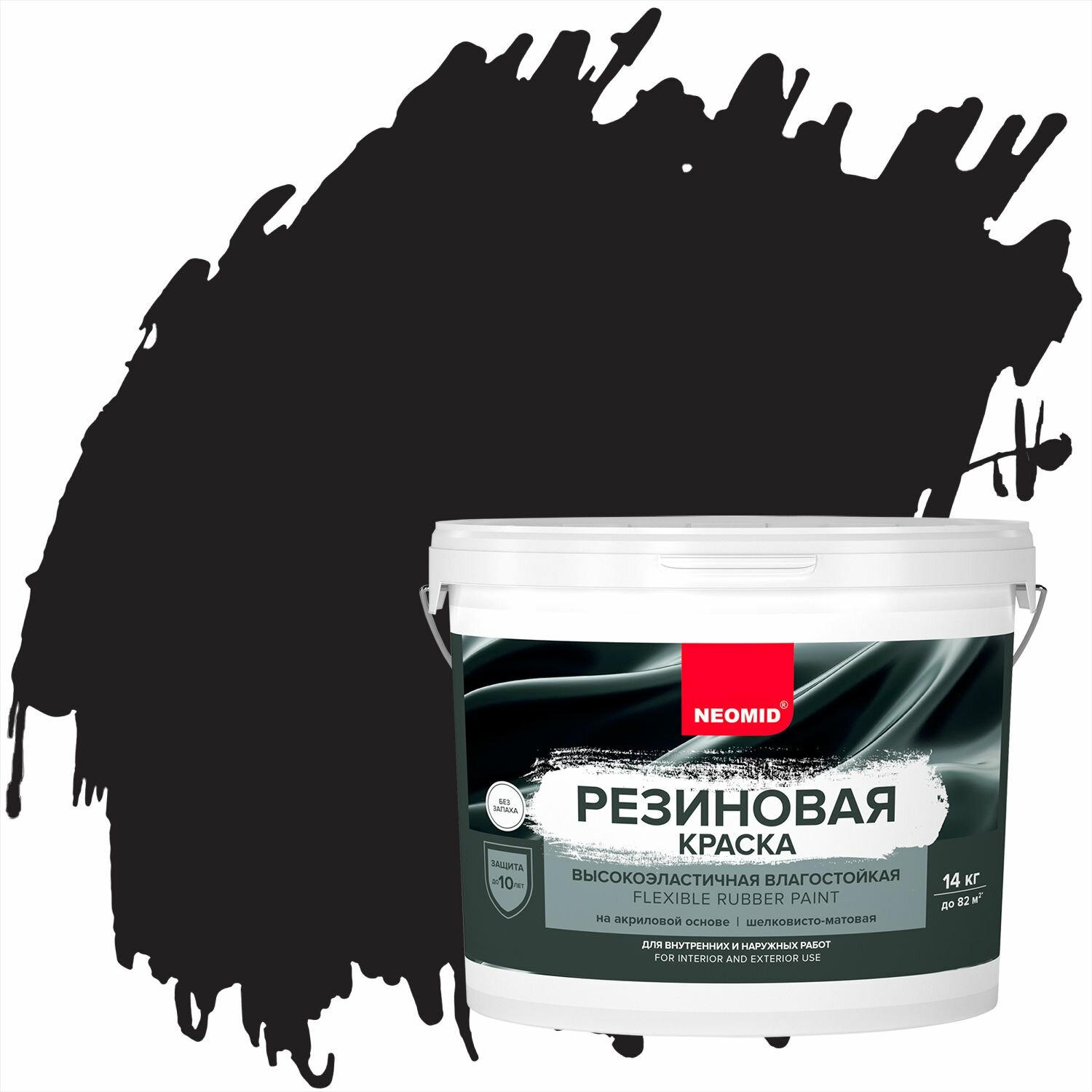Краска резиновая Neomid матовая (14кг) черный