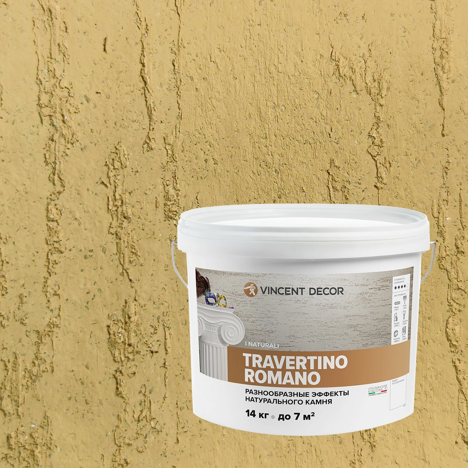 Декоративная штукатурка с эффектом камня травертина Vincent Decor Travertino Romano (14кг) 25033