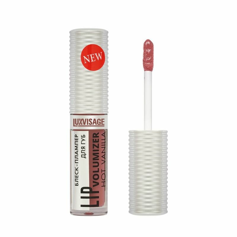 Блеск - плампер для губ Luxvisage Lip Volumizer hot vanilla 308 , 2,9г