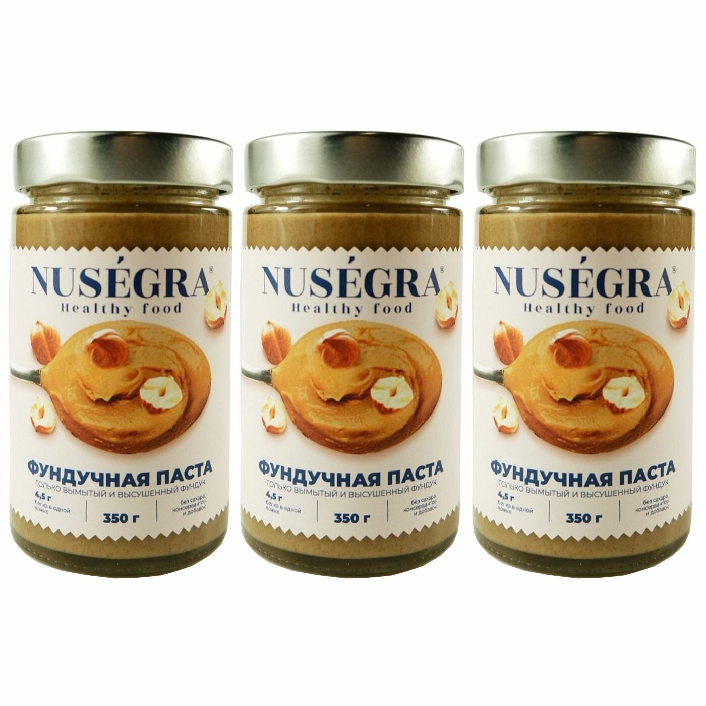 Фундучная паста Nusegra без сахара и без добавок (урбеч) 3 банки