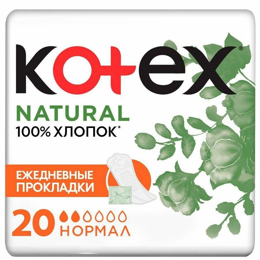 Kotex Прокладки ежедневные Natural нормал N20