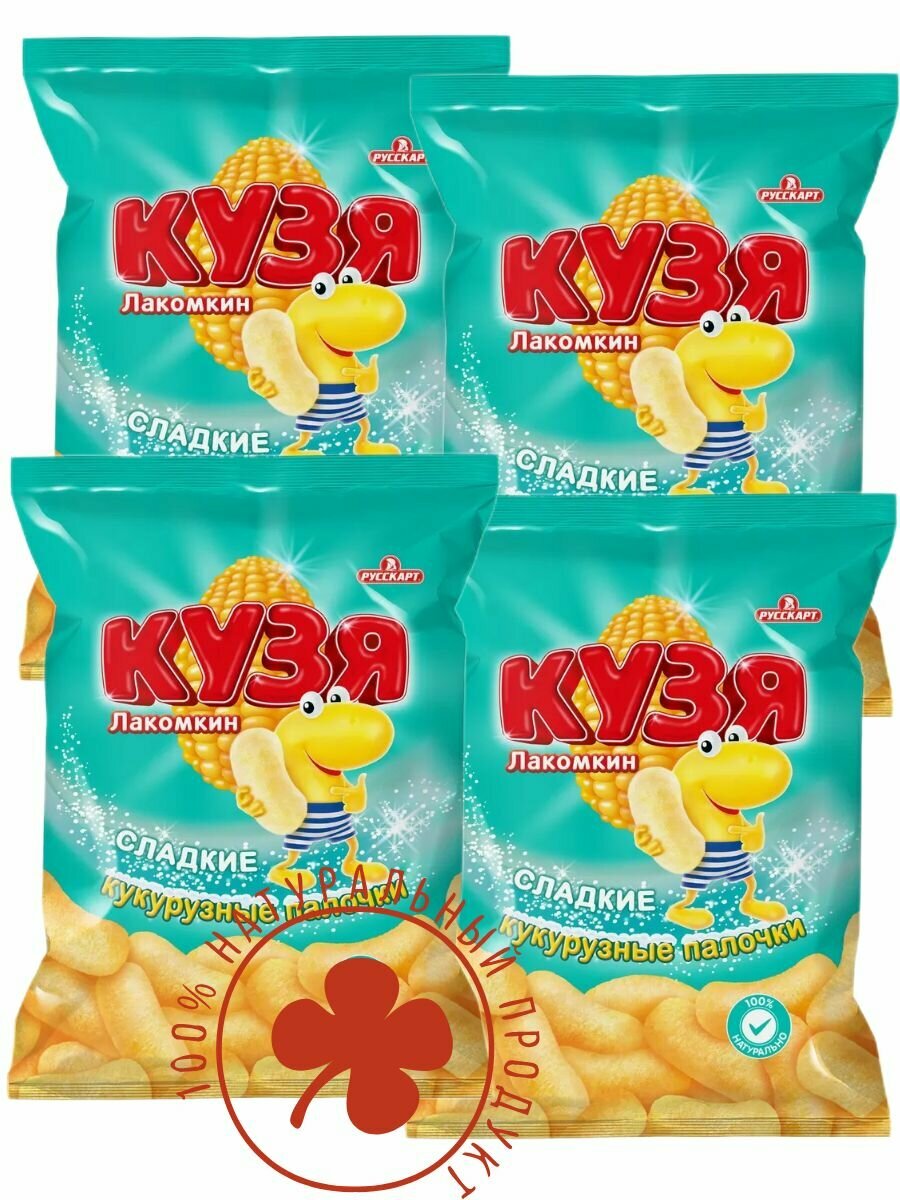 Палочки кукурузные Кузя Лакомкин с сахарной пудрой, 4 пачки по 100 г