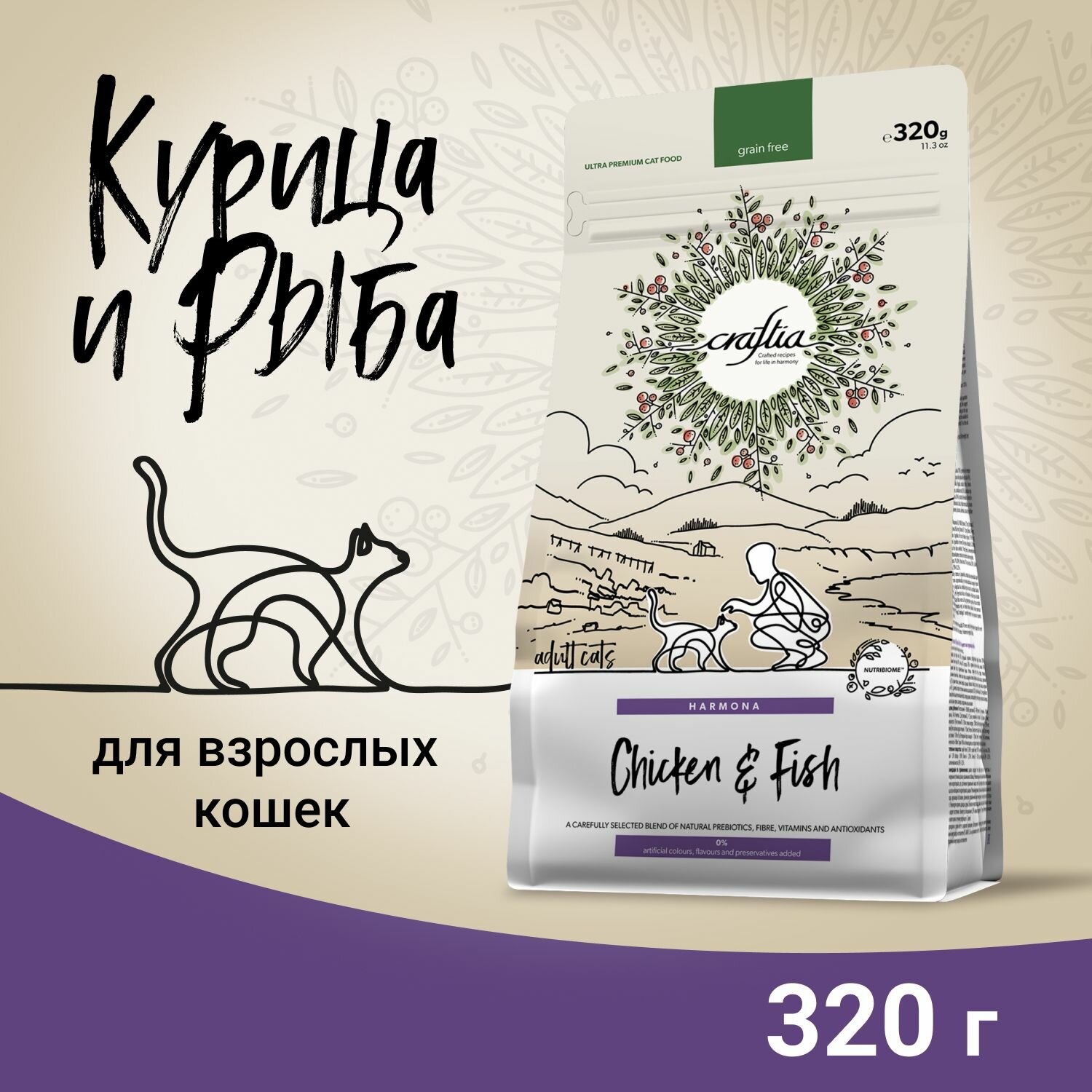 Сухой корм CRAFTIA HARMONA для взрослых кошек из курицы и рыбы 320г