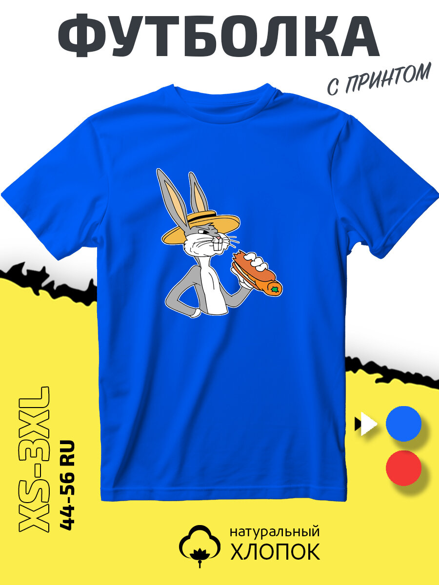 Футболка багз банни с хот догом