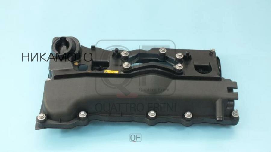 QUATTRO FRENI QF72A00134 Крышка клапанная BMW 1(E81/87)/3(E90/91)