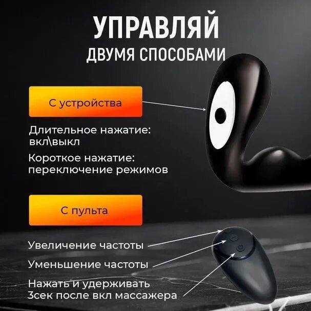 Массажер простаты-1 — фото 1