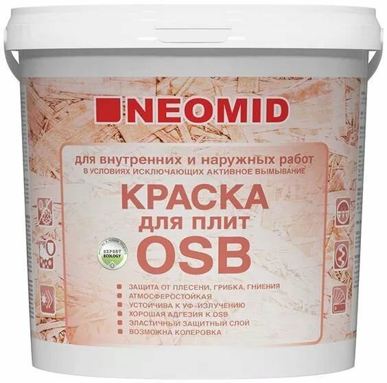 Неомид Краска для плит OSB (7 кг) для внутренних и наружных работ база С, под колеровку