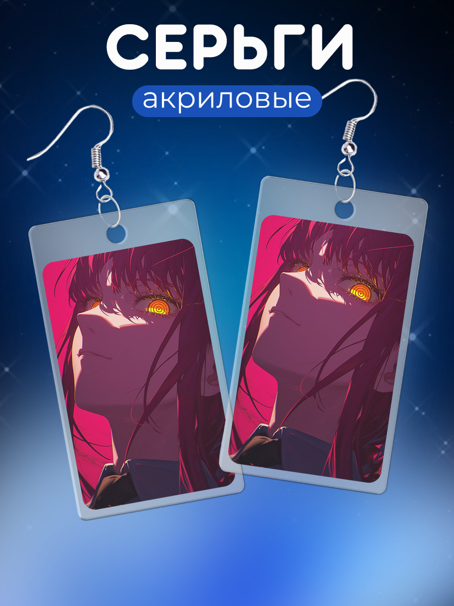 Серьги одиночные