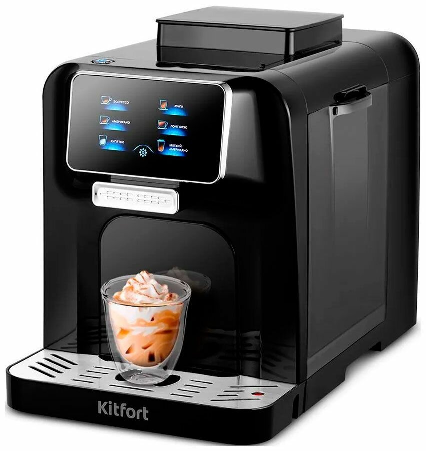 Кофемашина автоматическая Kitfort КТ-7424