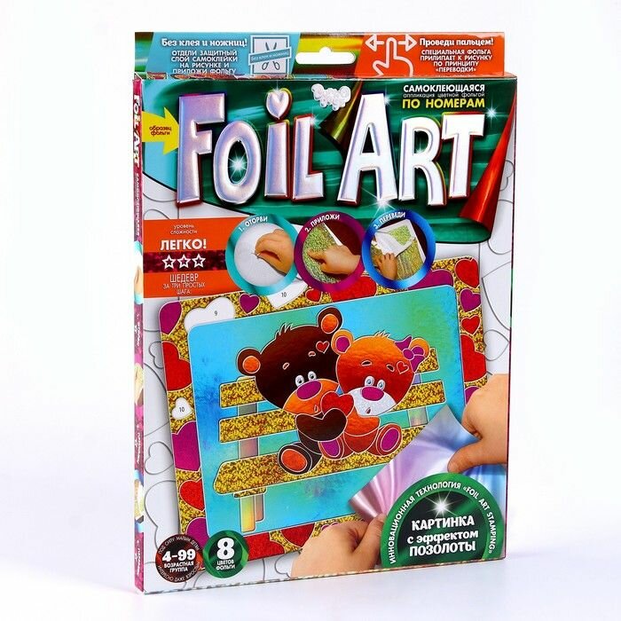 Аппликация Danko Toys "Foil Art", Медвежата, цветной фольгой, по номерам