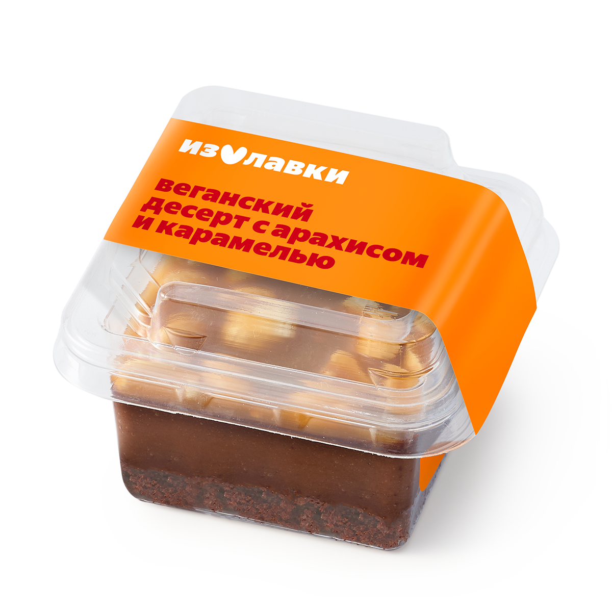 Десерт "Из Лавки", веганский, с арахисом, карамельный, 380 ккал