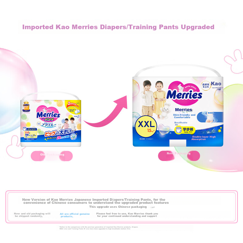 Kao Miaowei Shu Classic Series Pull-Up Diapers XXL 26 Pieces (15kg-28kg), Extra Large Size Baby Diapers