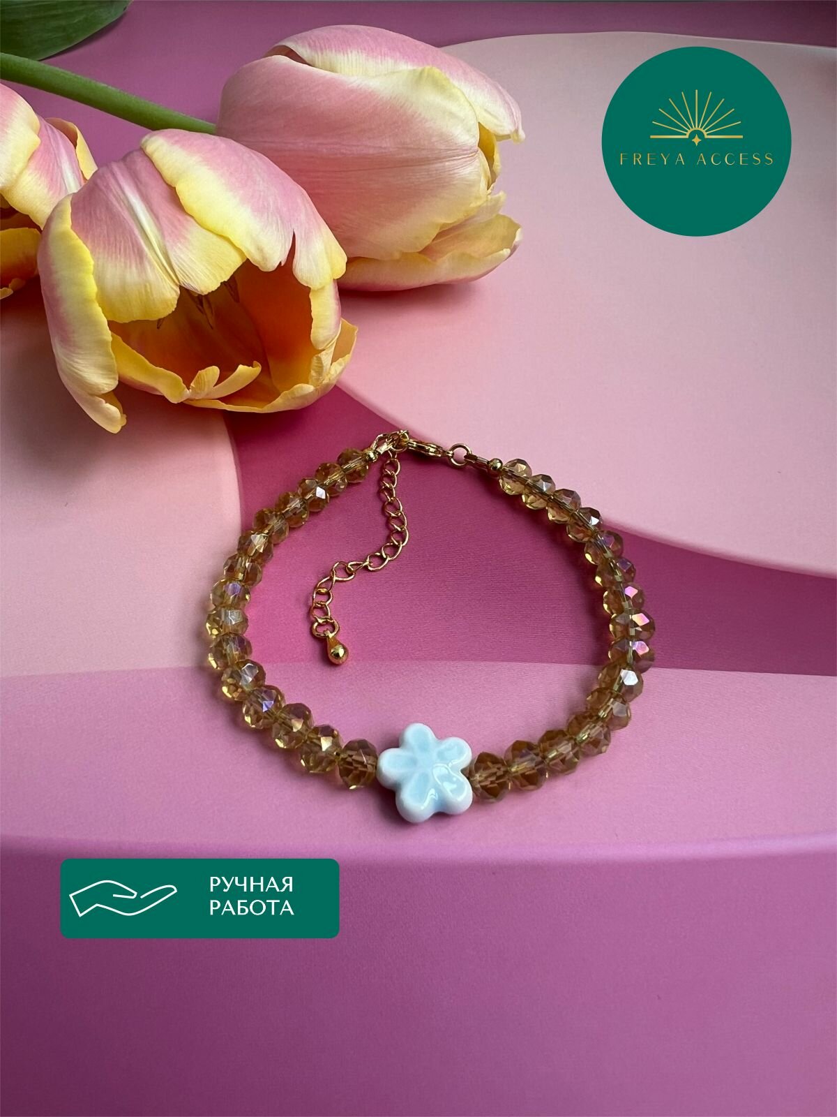 Браслет, керамика