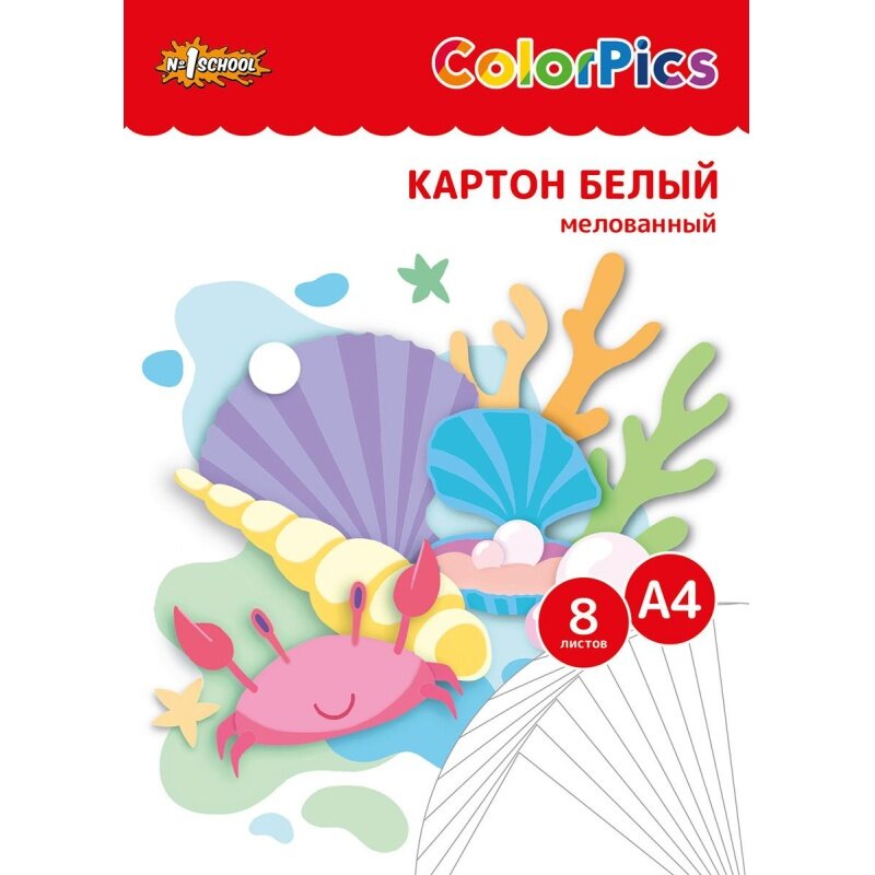 Белый картон №1 School "ColorPics", 8 листов, А4, мелованный, в папке