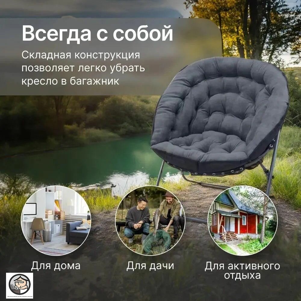 Китайские пользователи рекомендуют-Кресло раскладное Топ продаж