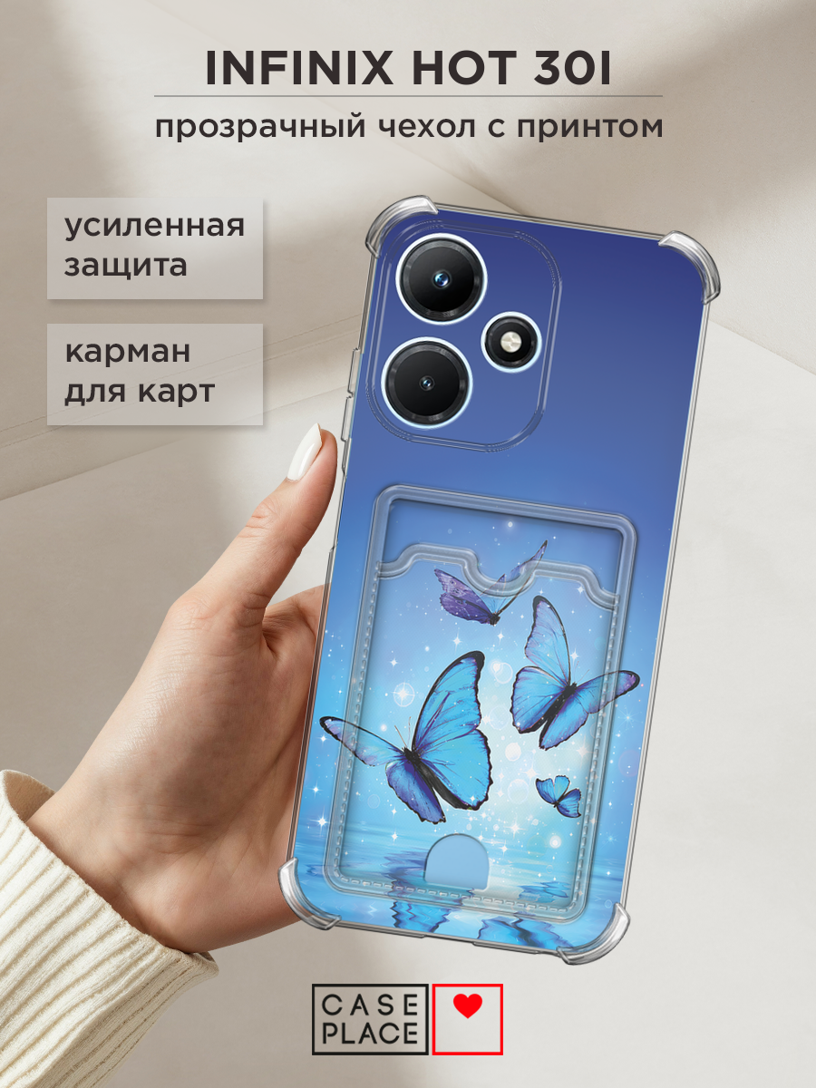 Чехол на Infinix Hot 30i (Инфиникс Хот 30i) с картой и принтом Бабочка