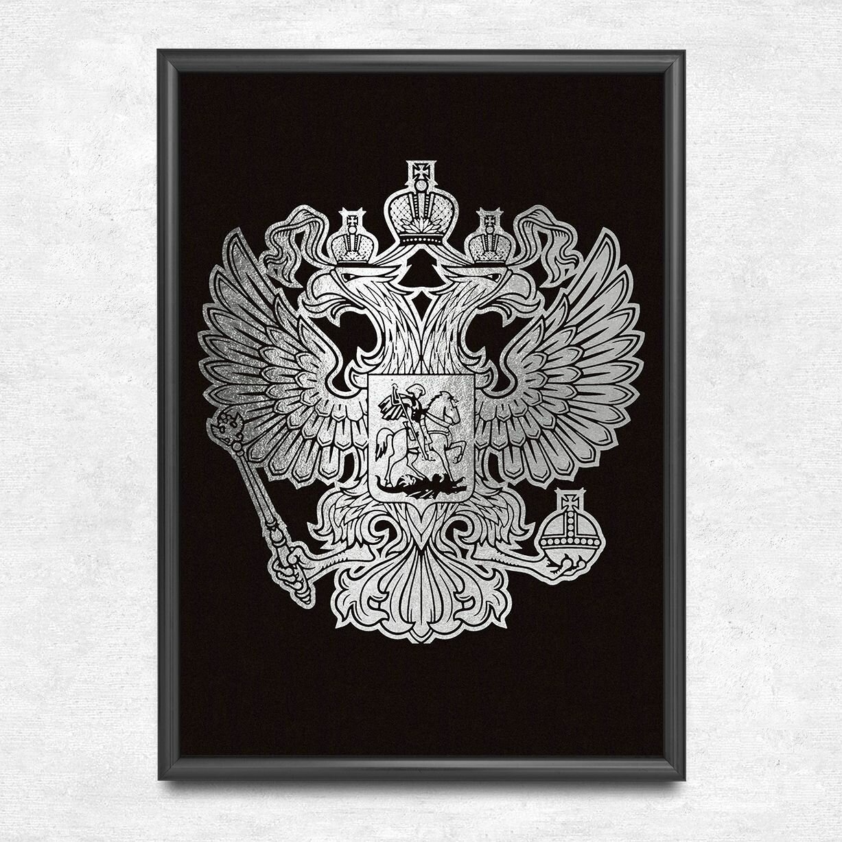 Герб России постер / Российская федерация / картина на стену для дома, спальни, кухни