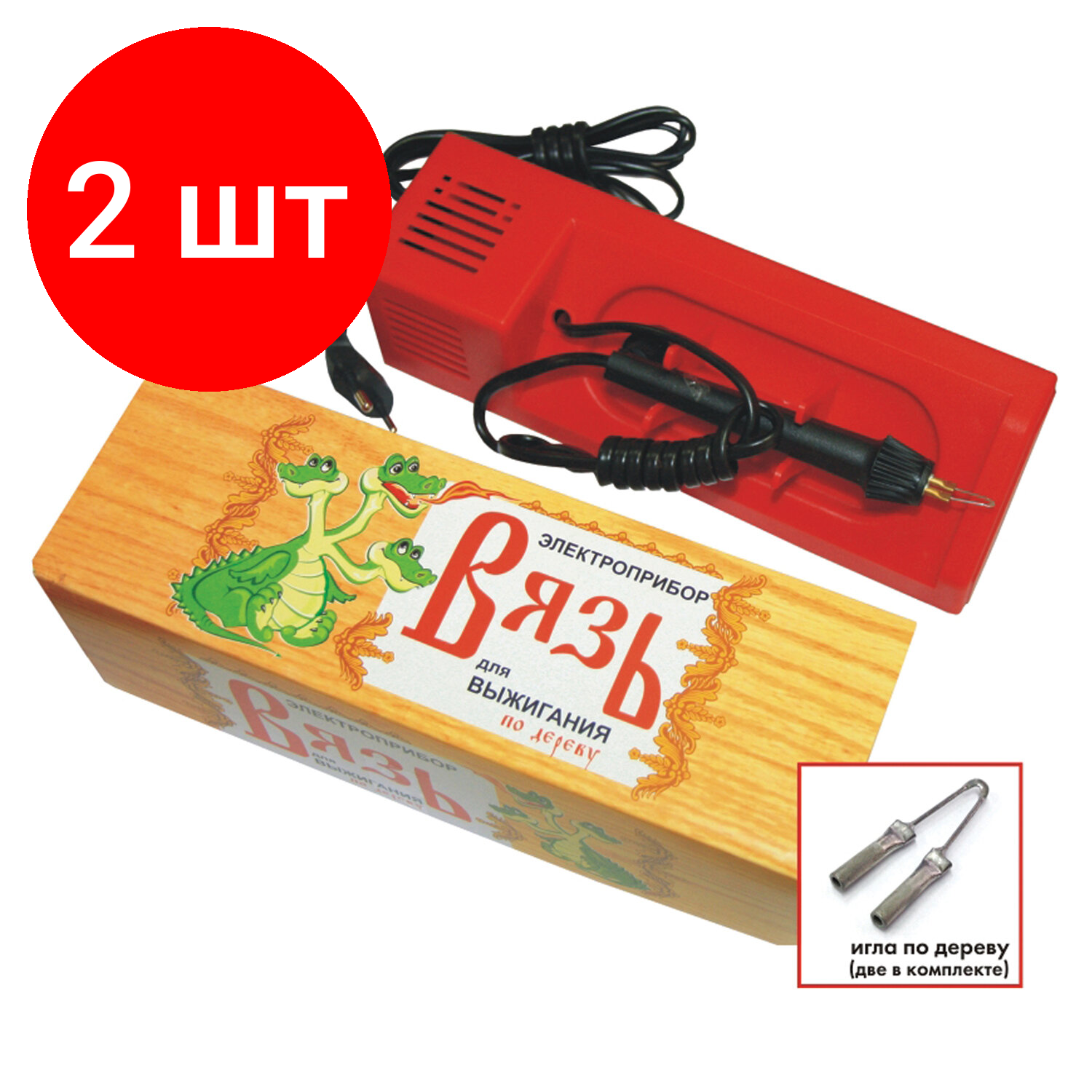 Комплект 2 шт, Прибор для выжигания "Вязь", по дереву, с регулировкой мощности