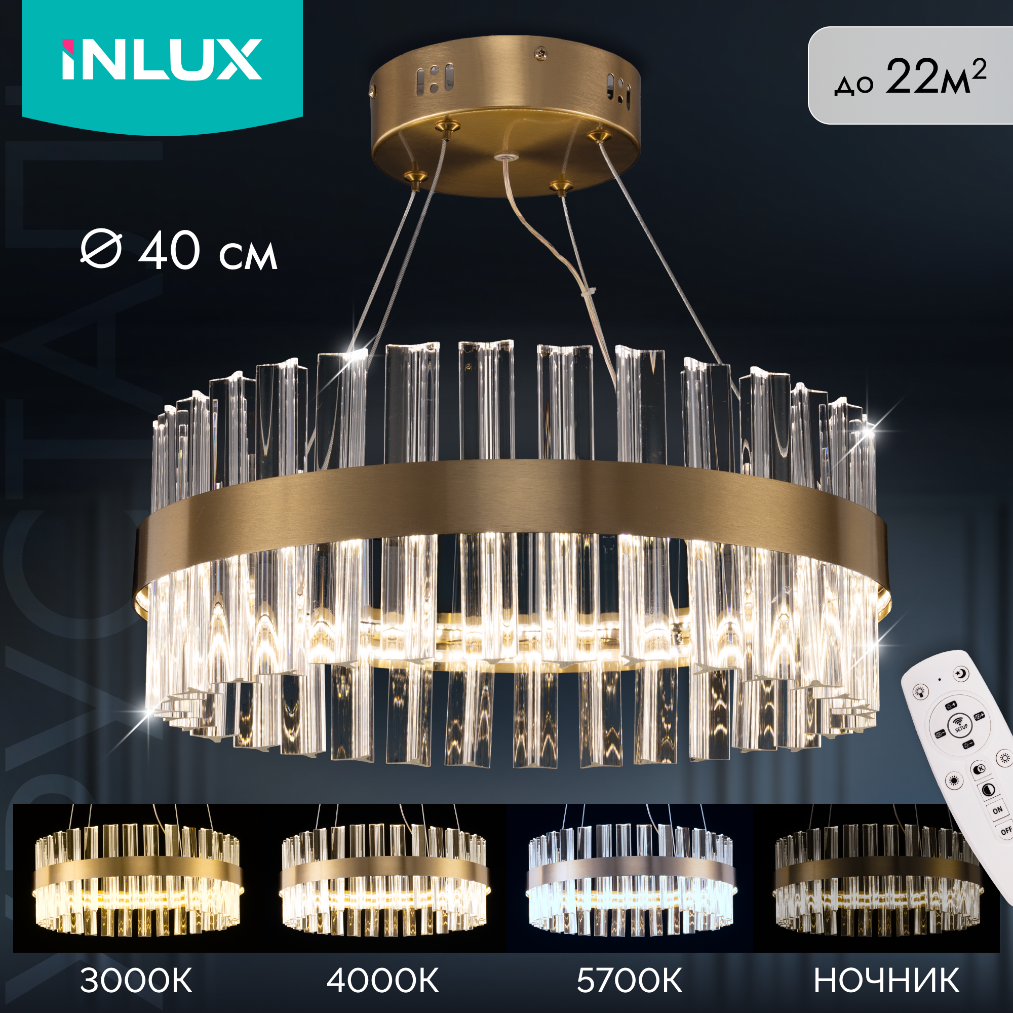 Светильник для дома подвесной INLUX Kombi IN30440 INLUX, бронза