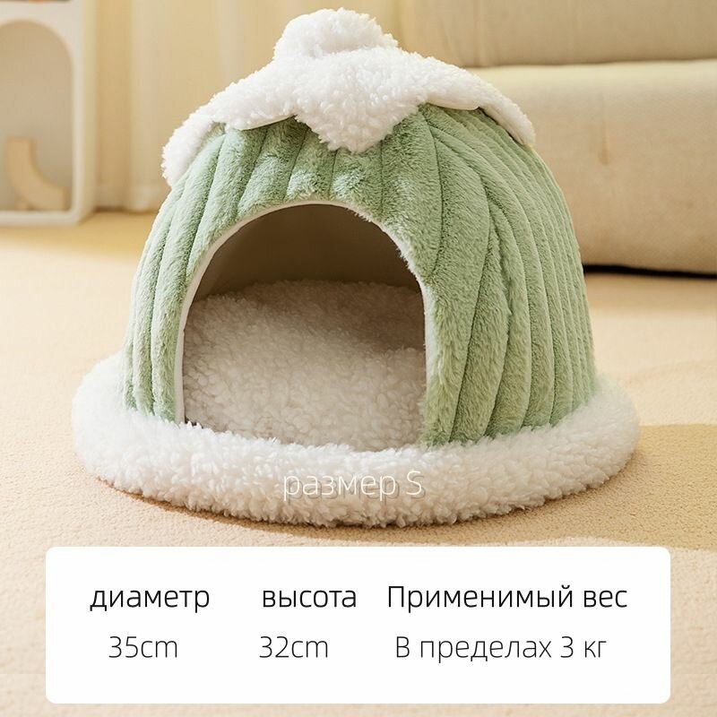Будка для собак