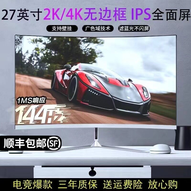 ЖК-монитор 24" LG HD24 Full HD IPS с VGA, изогнутый экран, игровая модель, белый