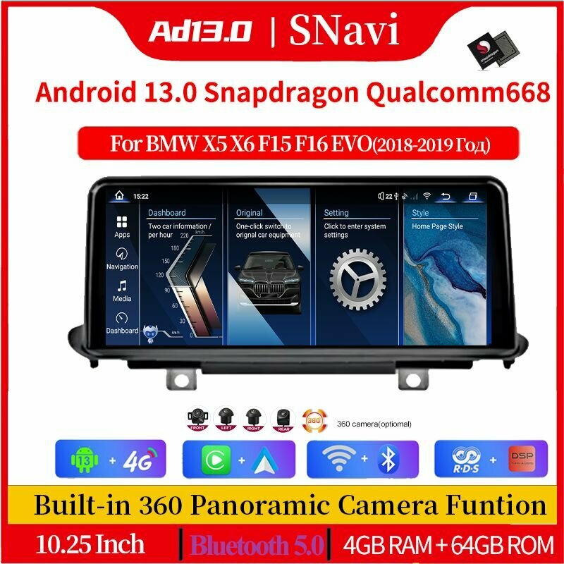 Speed Snavi Для BMW X5 X6 F15 F16 F85 F86 18-19 Год EVO 4+64GB Автомагнитола С 10.25 Дюймов Экран Carplay Huawei Hicar